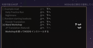 【noita】MODの導入方法｜おすすめMOD紹介 | ちょこぶろ